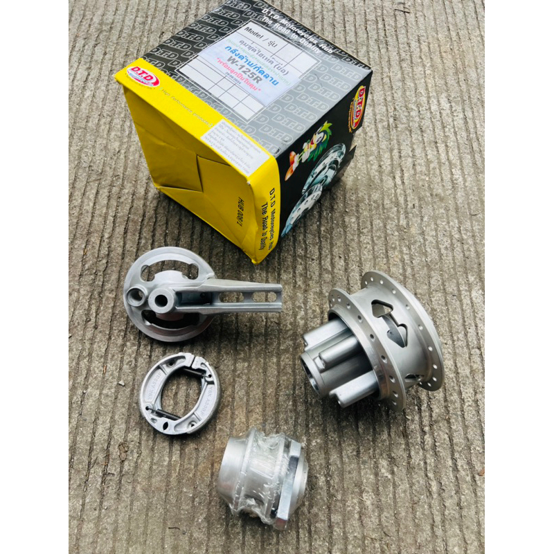 DTD LIGHTEN HUB WAVE PLUG AND PLAY ALL SET | Shopee Philippines