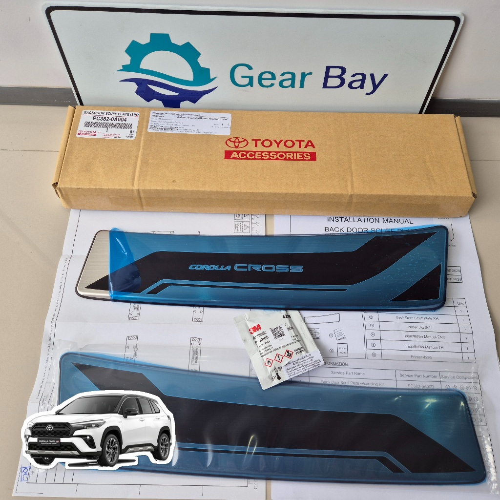 Toyota Corolla Cross Back Door Scuff Plate Sporty | Shopee Philippines