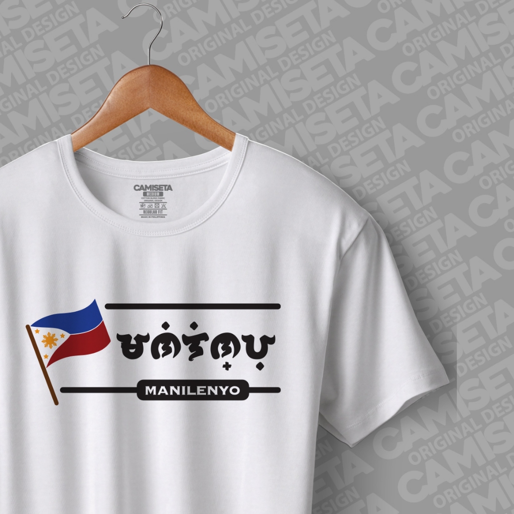 MANILENYO/MAYNILA Minimalist Design Customized Baybayin T-shirt Tees ...