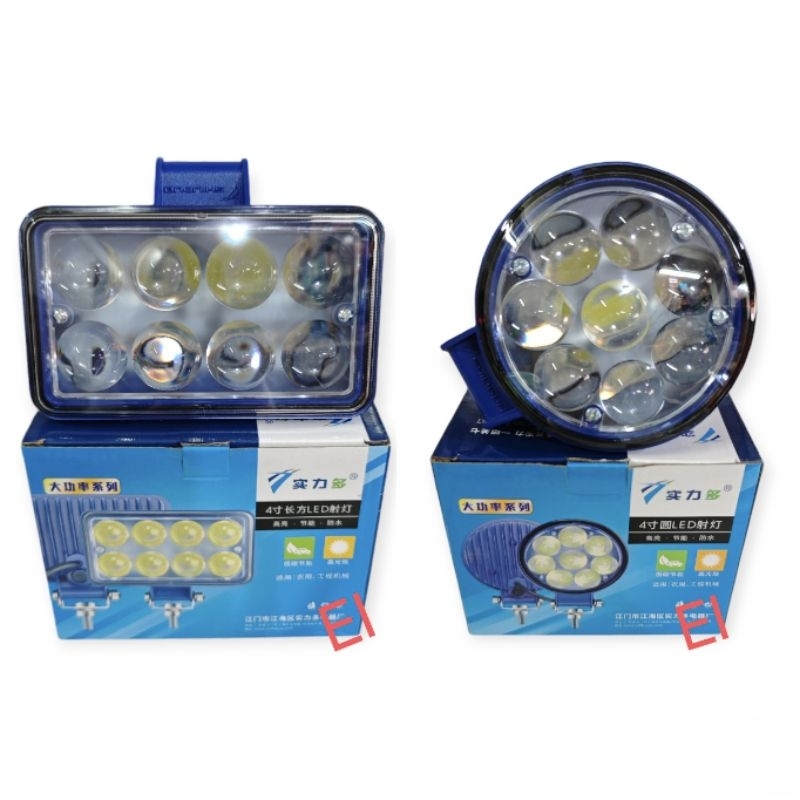 Shiliduo LED Spotlight 8 Lens 12V-36V Rectangle/ Round Universal (2pcs ...