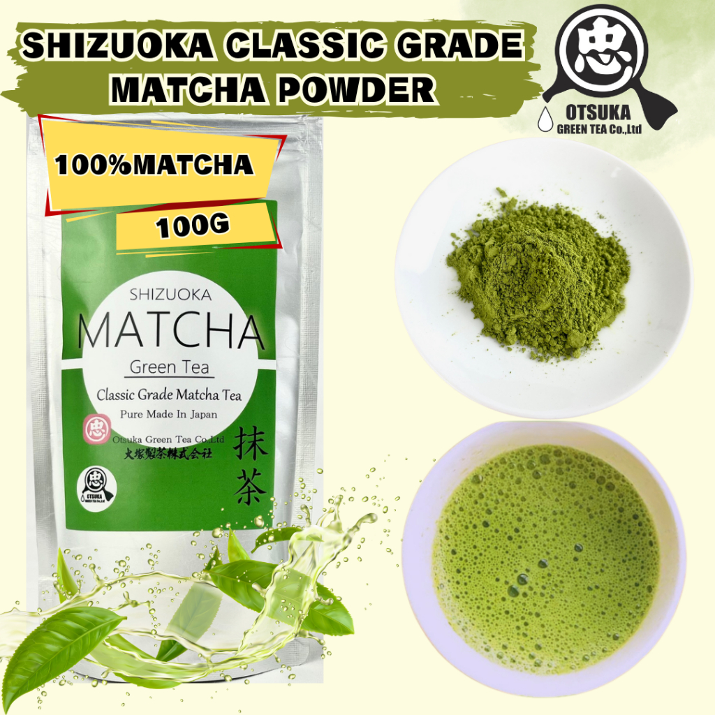 Otsuka Green Tea Co - Gyokuro Classic Grade Matcha Powder - Pure and ...