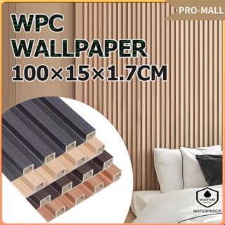 WPC Fluted Wall Panel Sticker Waterproof Grille Design Ecological Board ...