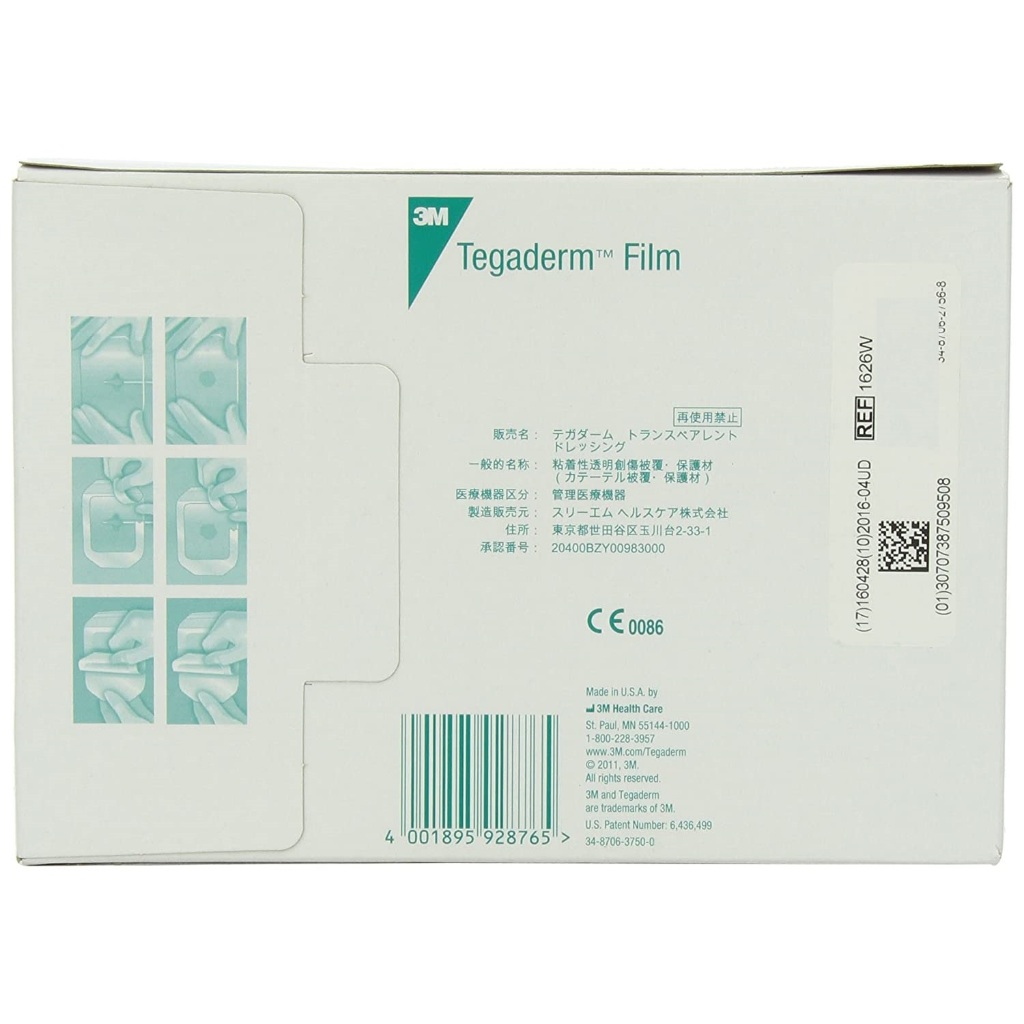 3M Tegaderm Film – Transparent Dressings for Wounds (2x2, 4x4, 4x10 ...