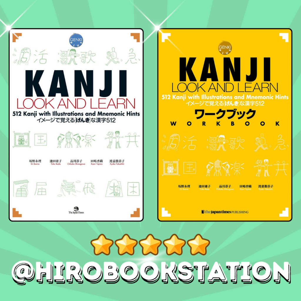 Genki Plus: Kanji Look and Learn - Japanese Language Textbook, Workbook ...