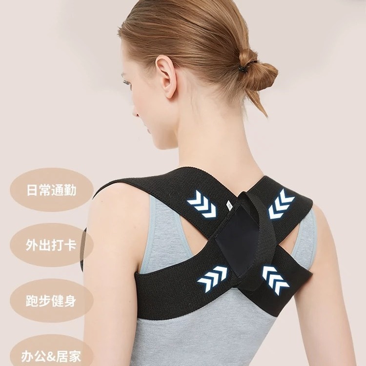 Back Posture Corrector Brace Support Belt Humpback Spinal Correction ...