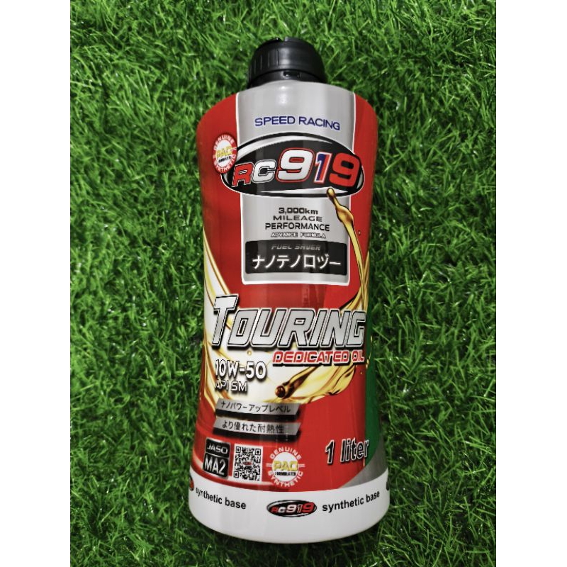 RC919 Touring Speed Racing Synthetic Based Engine Oil 10W-50 1 liter ...