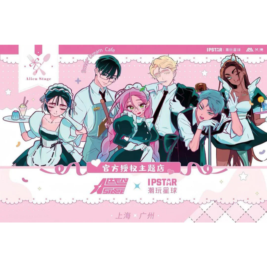 Alien Stage Photocards (6pcs) | Shopee Philippines