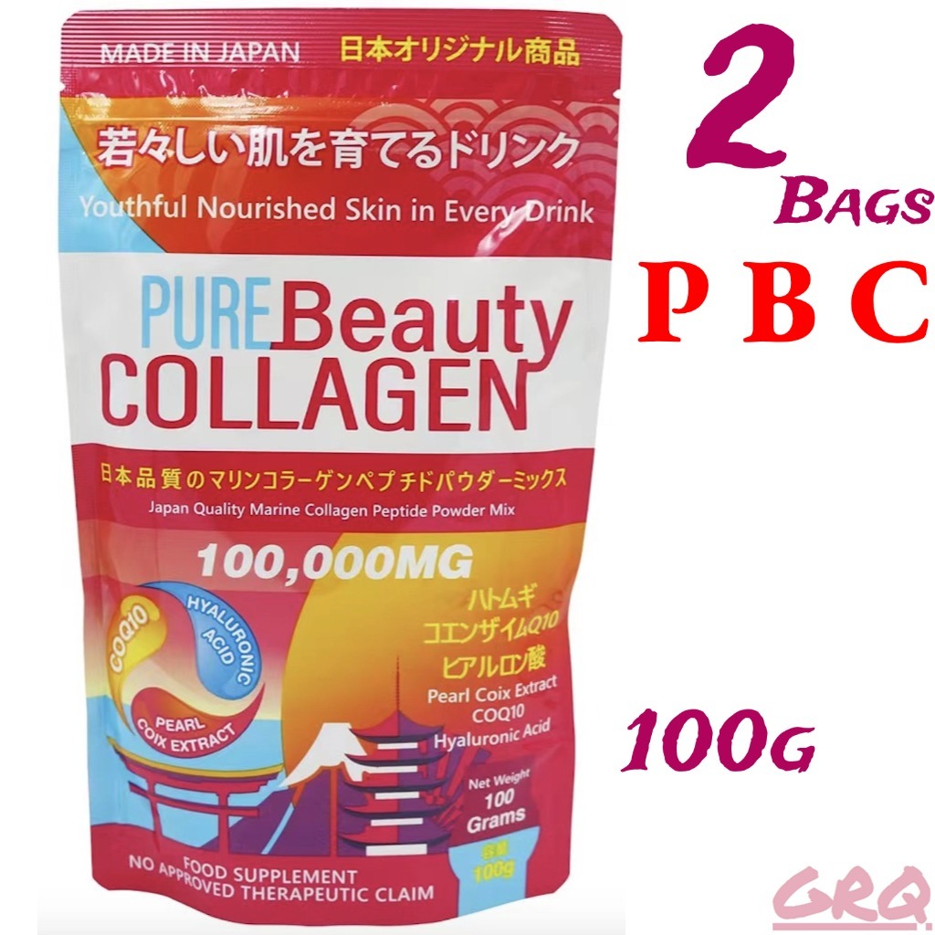 2 Bags Pure Beauty Collagen Powder 100,000mg/PBC Collagen Vitamin C ...