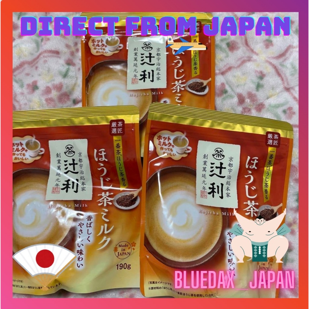 Tsujiri Hojicha Milk 190g x 3 pieces | Shopee Philippines