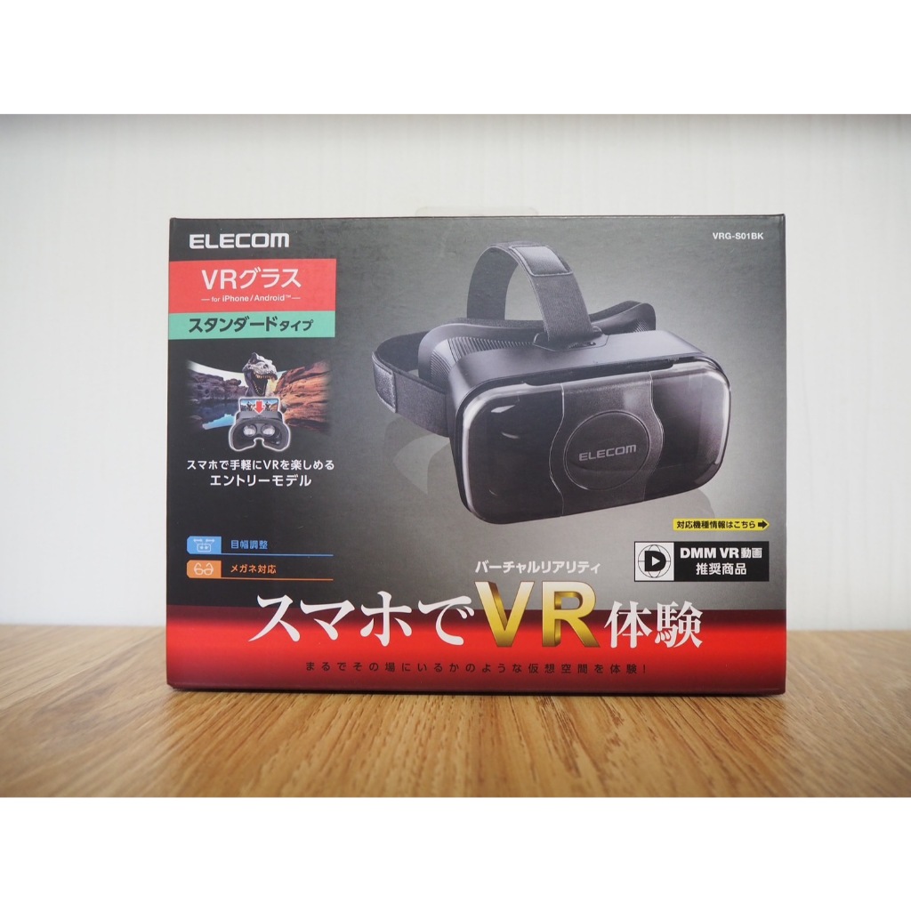 ELECOM VR goggles VR glasses with adjustable interpupillary distance | Shopee Philippines