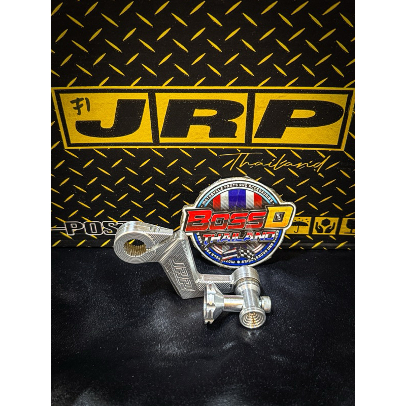 JRP Brake Arm CNC Version(Universal) - Brandnew Release - High Quality ...
