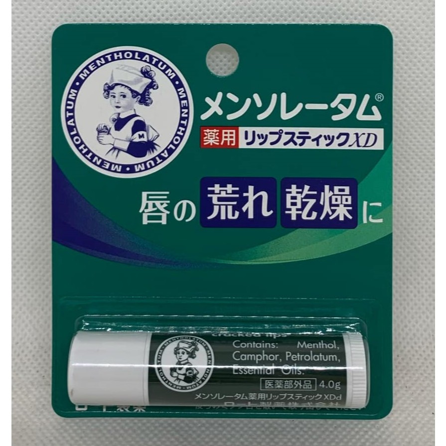 Mentholatum Medicated Lip balm XD 4g | Shopee Philippines