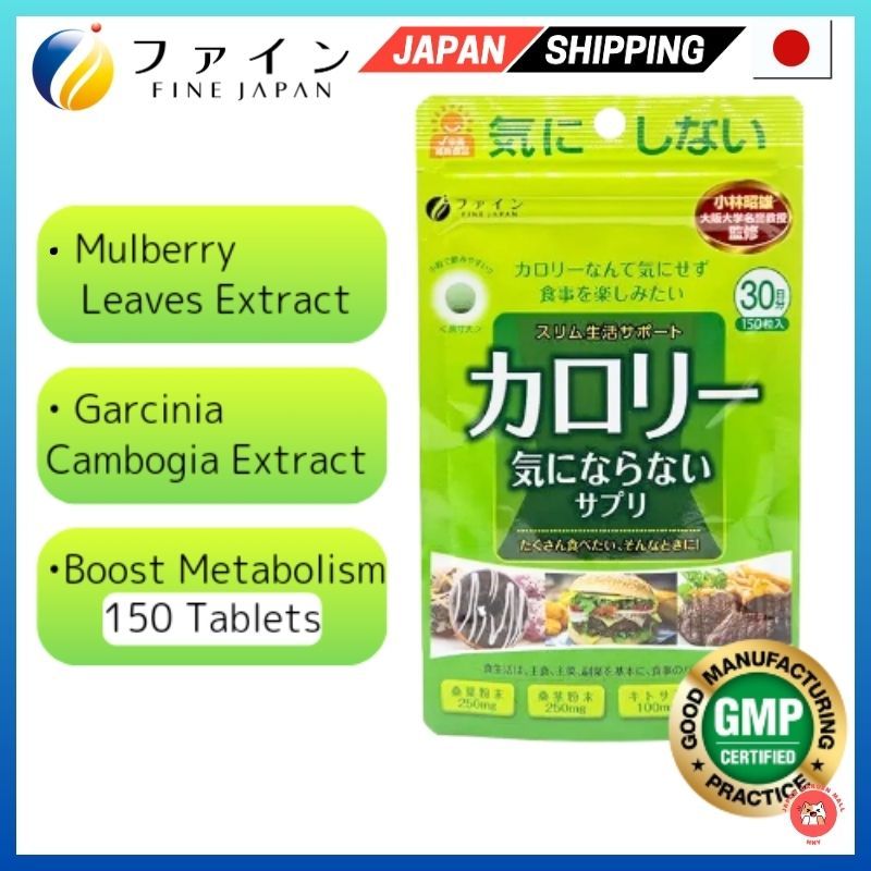 Fine Japan Calorie Burn Weight Loss Management Fat Burning Supplements ...