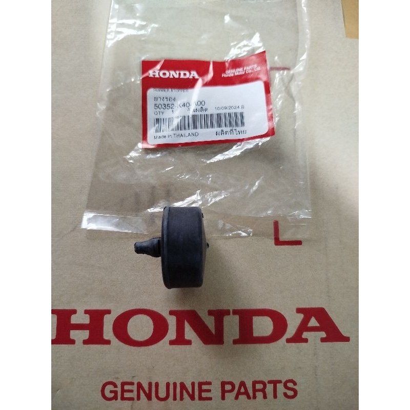 GENUINE RUBBER LINK STOPPER GIORNO+,PCX 160/ADV 160/AIRBLADE 160/CLICK ...
