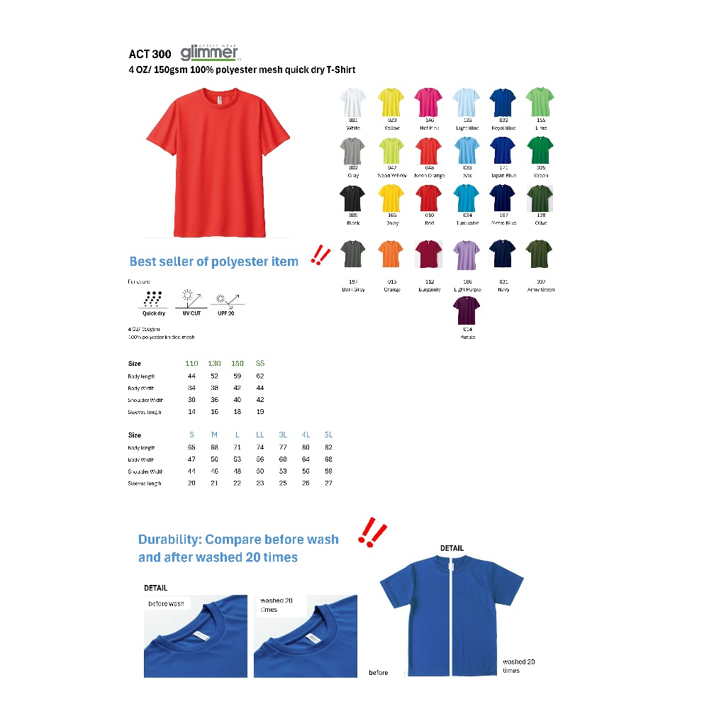 Glimmer ACT-300 150 gsm Polyester Mesh Quick Dry Adult T-shirt (sizes ...