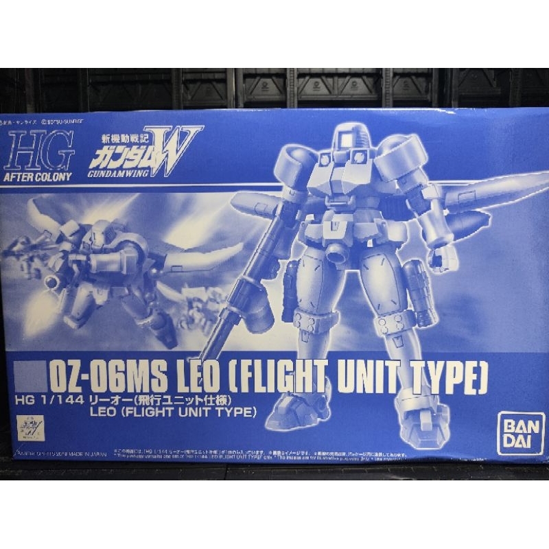 HG 1/144 Leo Flight Unit Type | Shopee Philippines