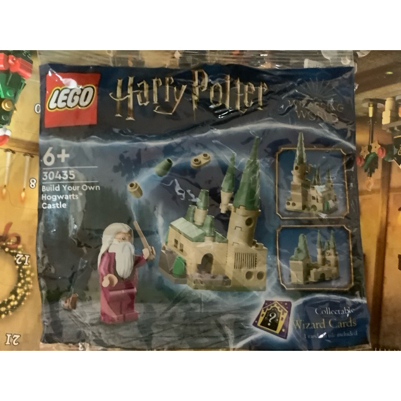 LEGO Polybag - 30435 Build Your Own Hogwarts Castle (Harry Potter ...