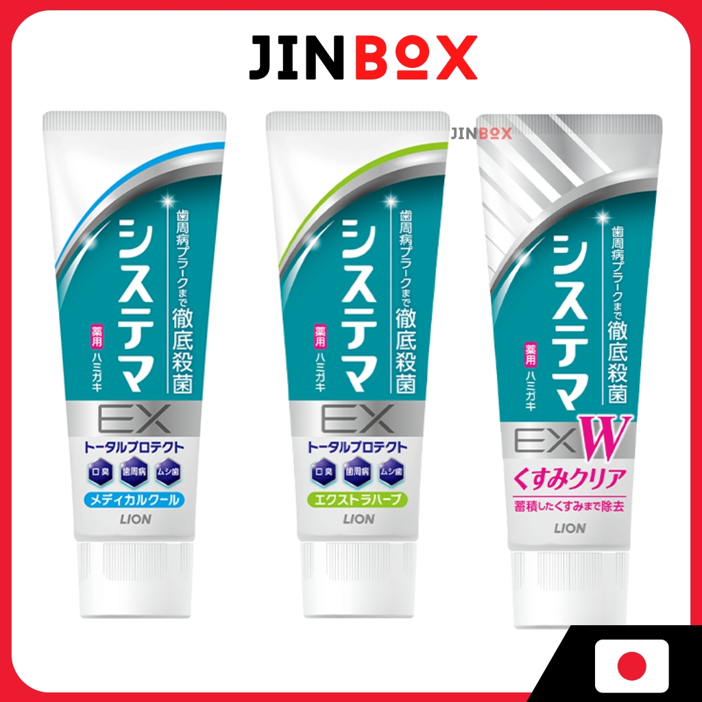 LION Systema EX Toothpaste 130g | Shopee Philippines