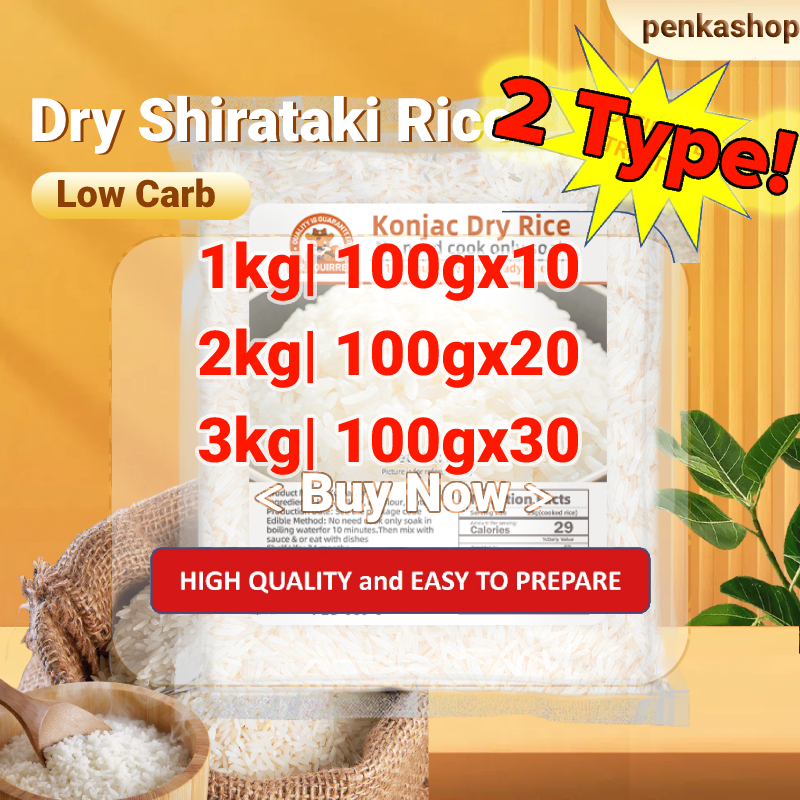 Dry / Dried Shirataki Rice Konjac Keto/Low Carb Approved / skinny rice ...