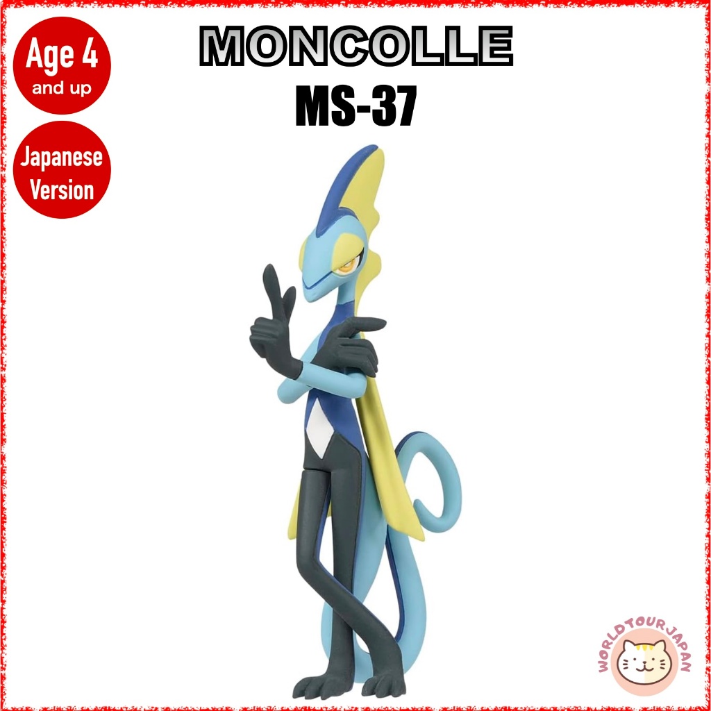 TAKARA TOMY / Pokemon Pocket Monster MONCOLLE / MS-37 Inteleon / High ...