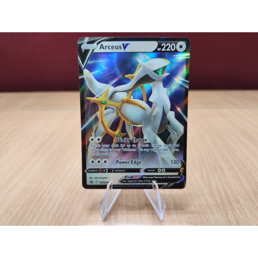 Arceus V Blackstar Promo - SWSH306 - Sword and Shield - Pokemon Card ...