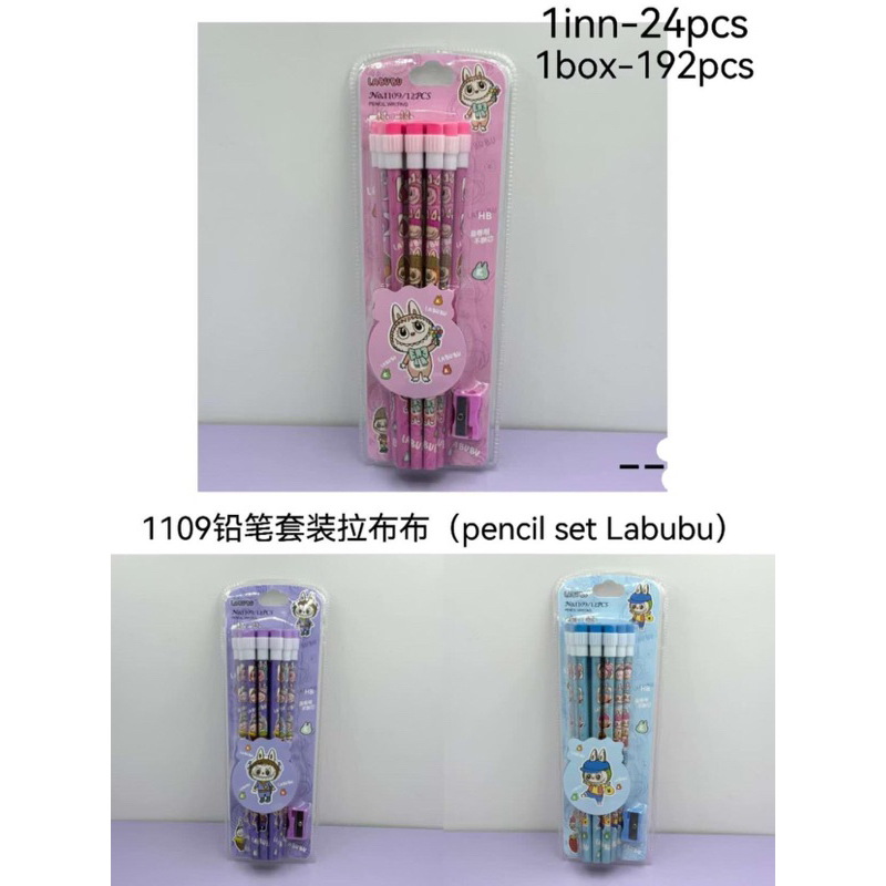 labubu pencil set cartoon pencil special HB with eraser students non ...