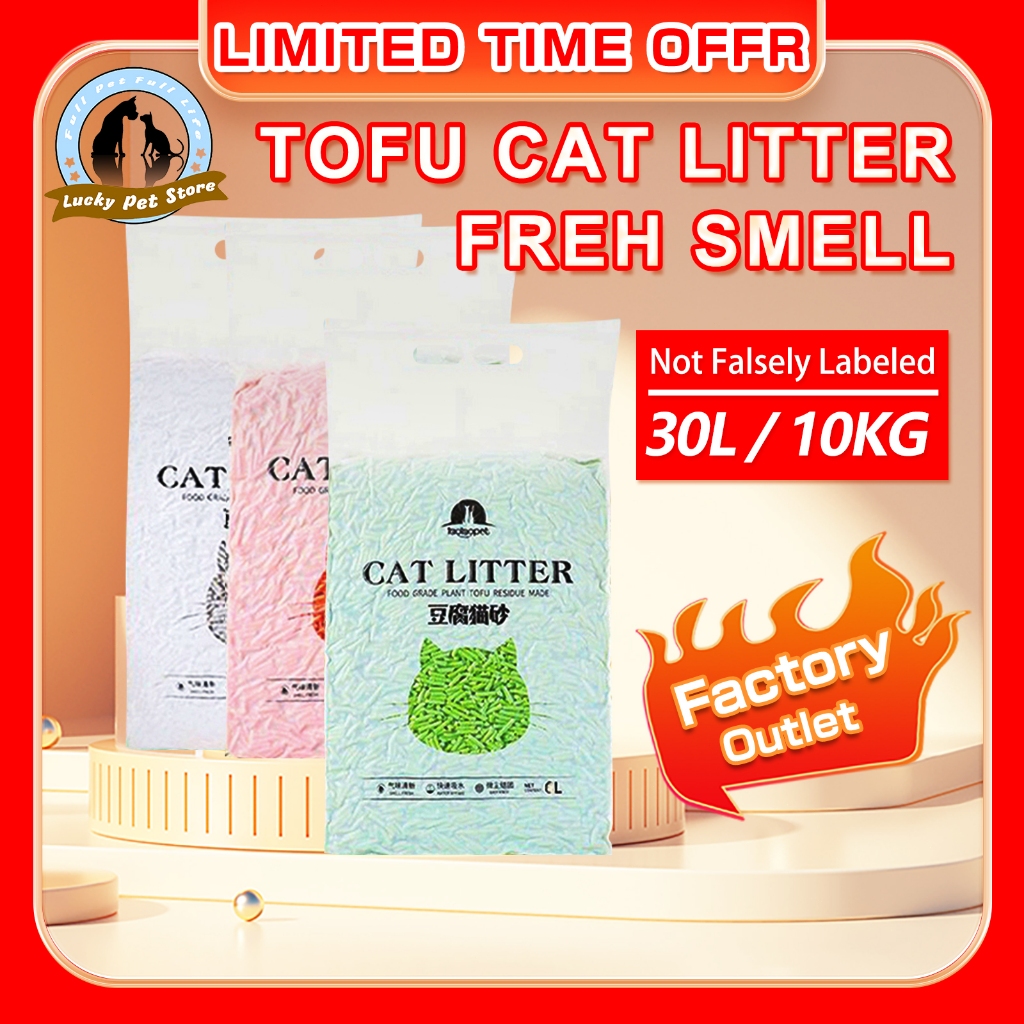 【30L】Tofu Cat Litter Food Plant Tofu Residue Made Cat Sand Tofu Cat ...