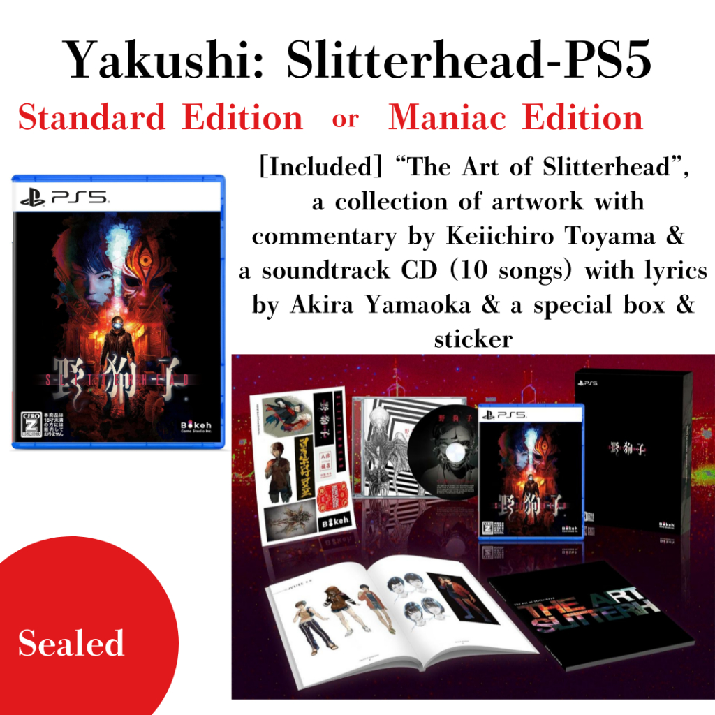 BRAND-NEW Direct from JAPAN PS5 Yakushi: Slitterhead Keiichiro Toyama ...