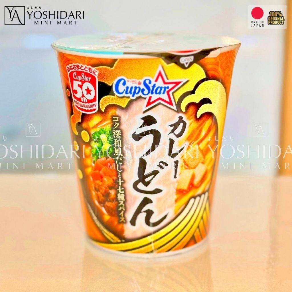 Sapporo Ichiban Instant Cup Star Curry Udon Noodles 80g | Shopee ...