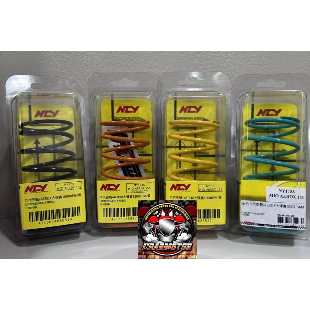 NCY Center Spring Aerox V1/V2 pwede sa NMAX V2 | Shopee Philippines