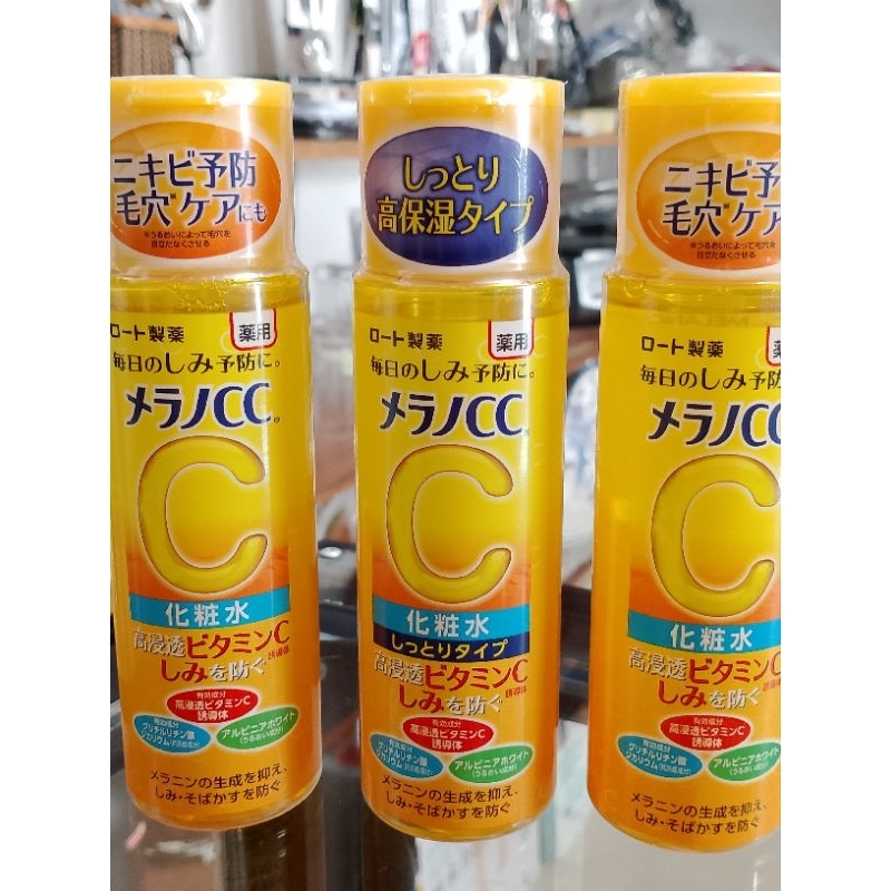 JAPAN MELANO CC BRIGHTENING LOTION VITAMIN C(170ml) | Shopee Philippines