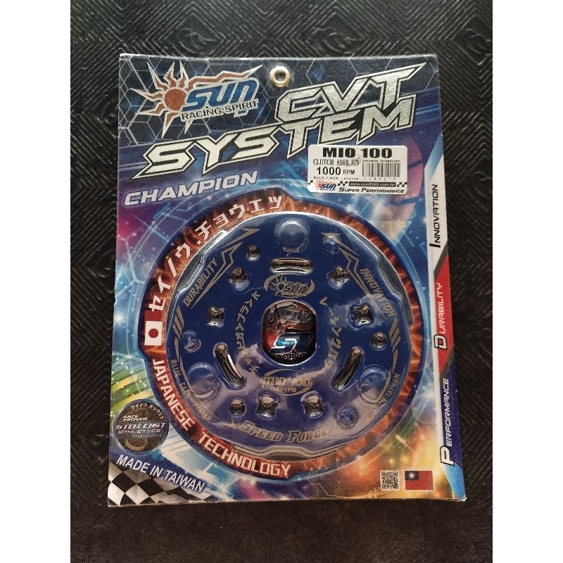 SUN CLUTCH LINING ASSEMBLY For MIO Sporty | Shopee Philippines