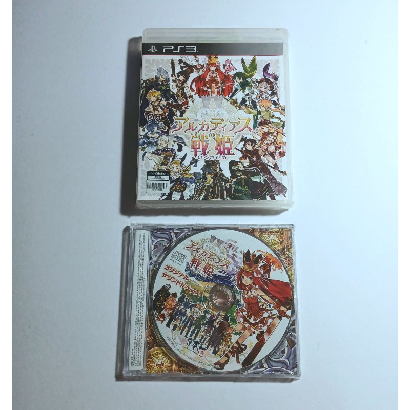 japanese ps3 game R3 with sountrack cd | Shopee Philippines