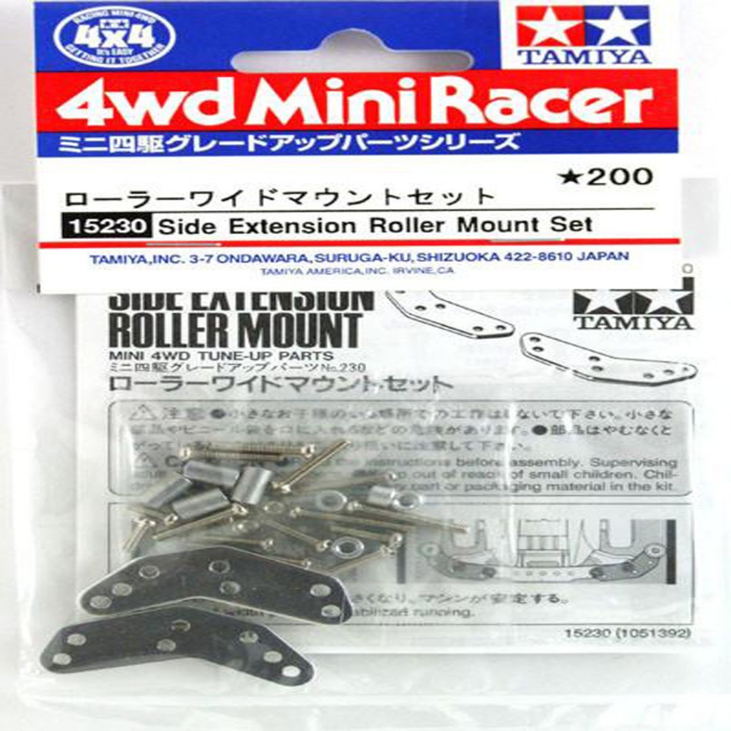 Side Extension Roller Mount (Tamiya & Auldey Mini 4WD Tune Up Parts ...