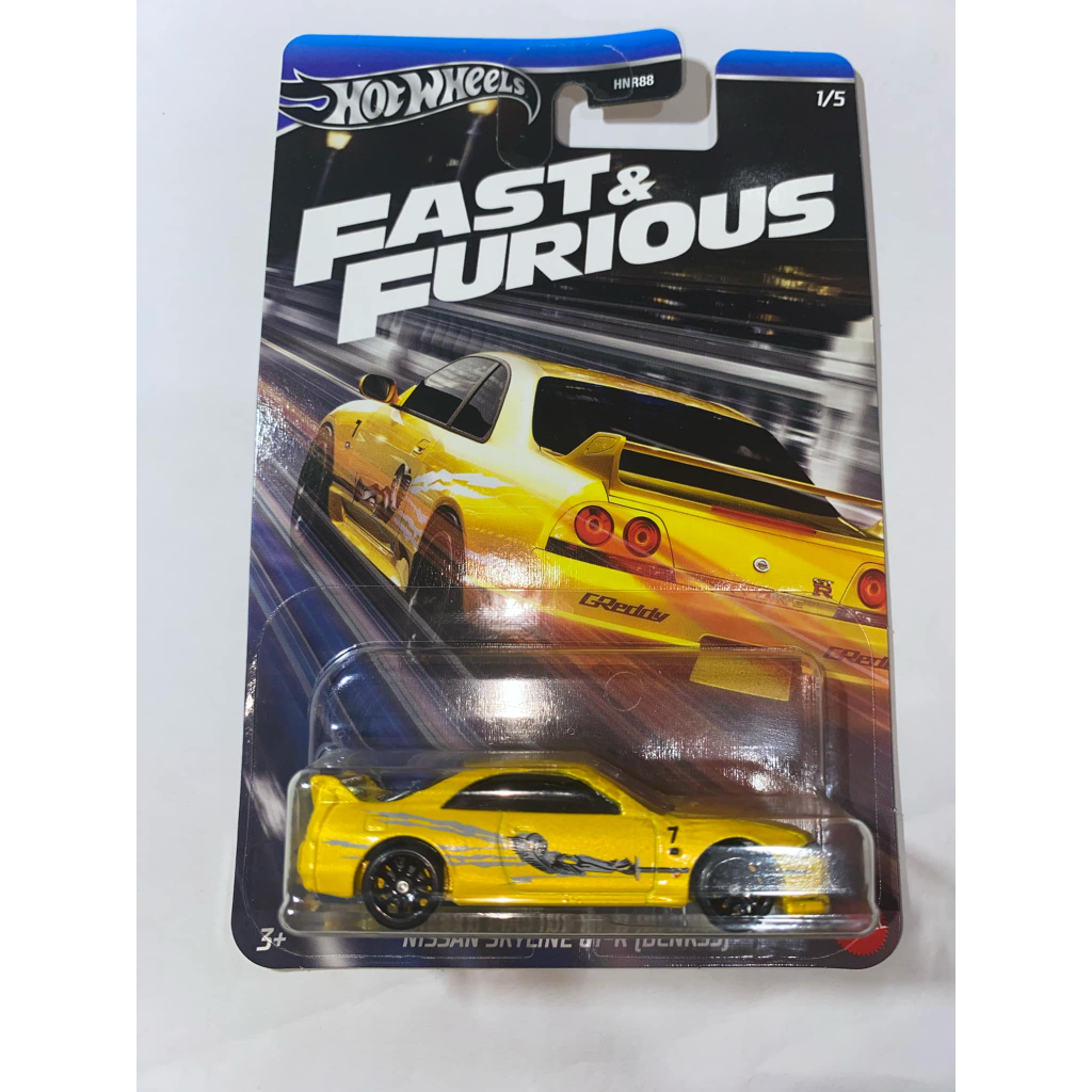 Hot Wheels Nissan Skyline GT-R R33 Fast and Furious | Shopee Philippines
