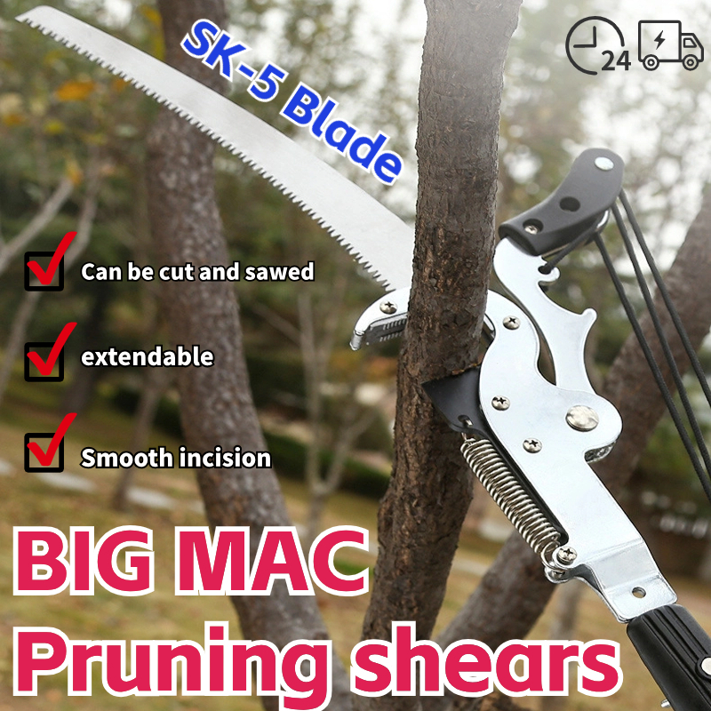 7M high tree cutter extendable branch cutter long handle branch cutter ...