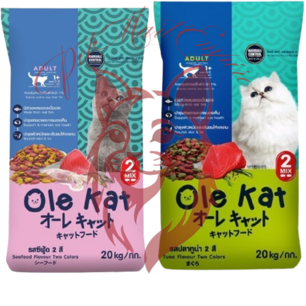 Ole Kat Cat Food ( Tuna, Seafood ) 1kg | Shopee Philippines