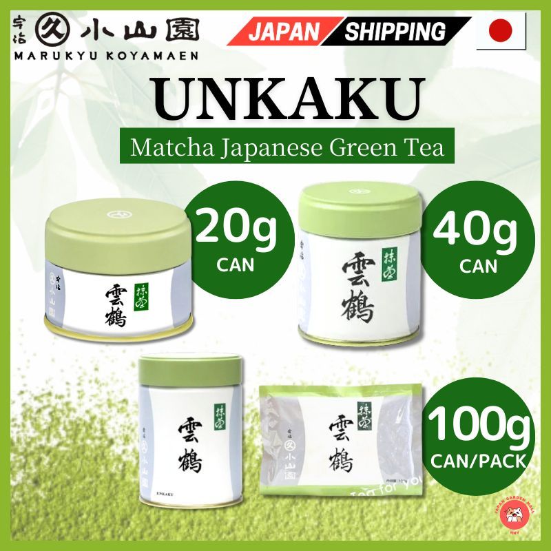 Matcha Marukyu Koyamaen UNKAKU 20g 40g 100g Can/100g pack Japanese ...
