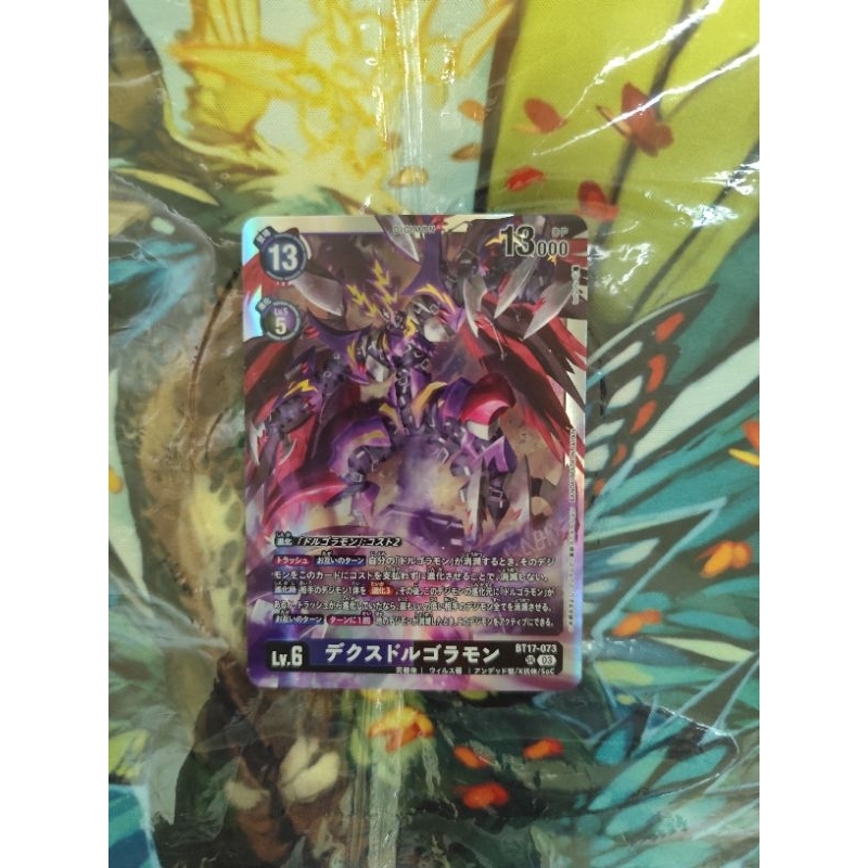 Digimon TCG DexDorugoramon BT17 | Shopee Philippines