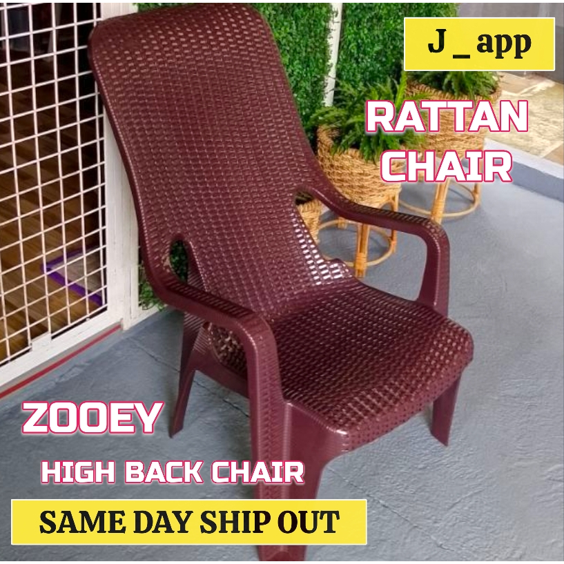 Monobloc ZOOEY HIGH BACK RATTAN CHAIR/ UPUAN / ADULT SENIOR CHAIR ...