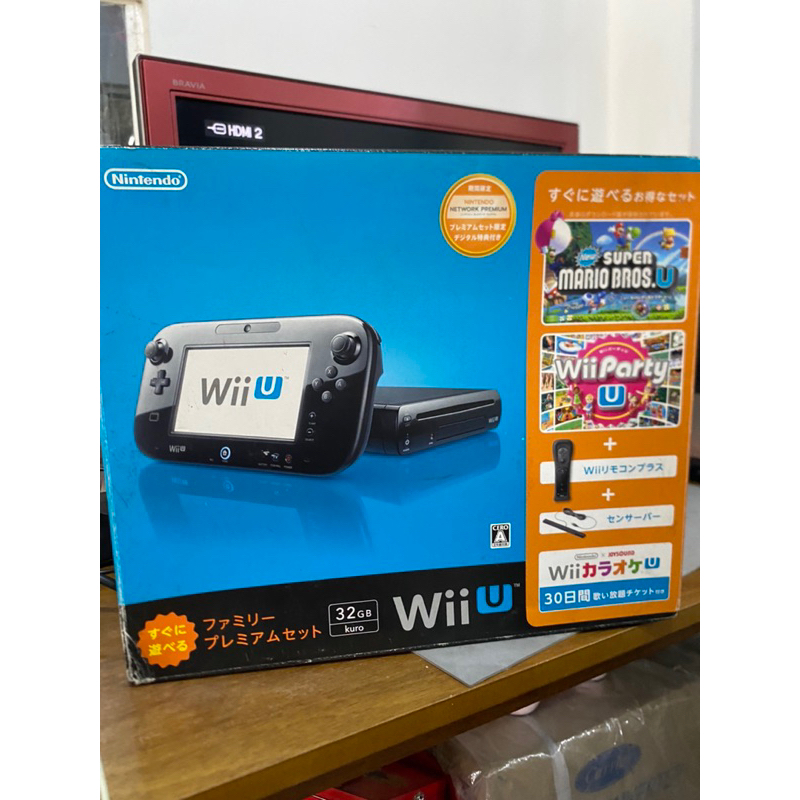 NINTENDO WII U SET WITH BOX | Shopee Philippines