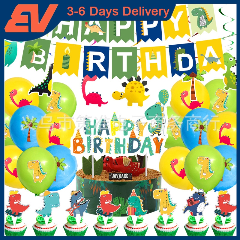 Dinosaur Theme Party Supplies HBD Banner Tablecloth Paper Hats Balloon ...