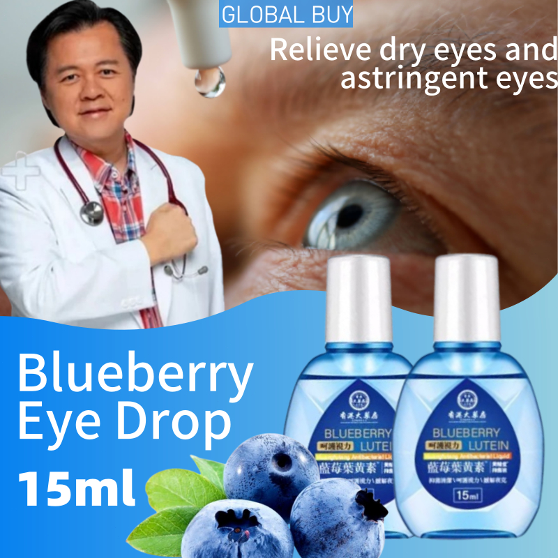 Buy 1 Take 1 Blueberry Eye Drops 15ml Itchy Eyes Glaucoma Dry Eyes and ...