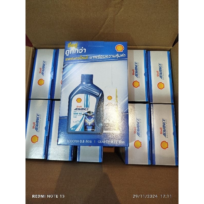SHELL ADVANCE 1box/ 12pcs AX7 SCOOTER 800ml w/ gear oil | Shopee ...