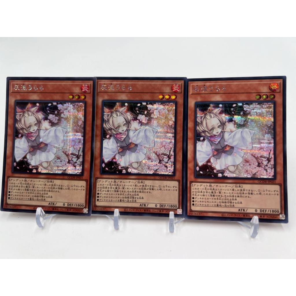 Yugioh! Ash Blossom & Joyous Spring (RC04) SET | Shopee Philippines