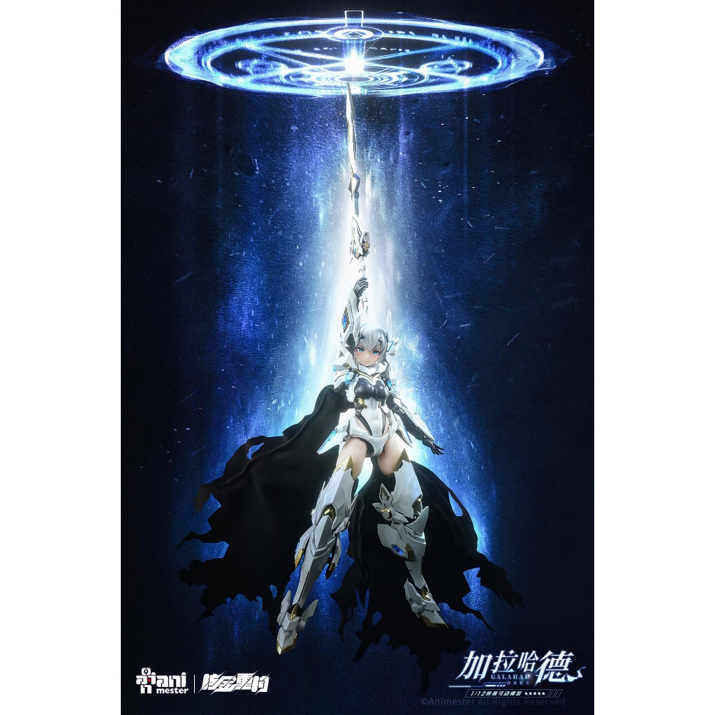 1/12 ANIMESTER x NUCLEAR GOLD RECONSTRUCTION White Dragon Knight ...