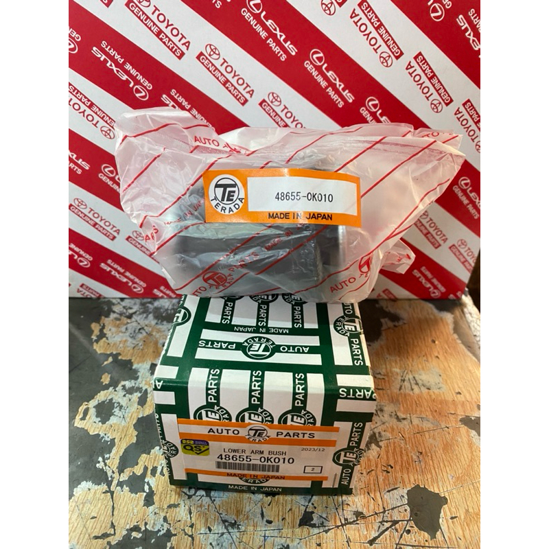 2005 - 2015 Toyota Fortuner & Hilux Suspension Bushing, Lower Rear ...