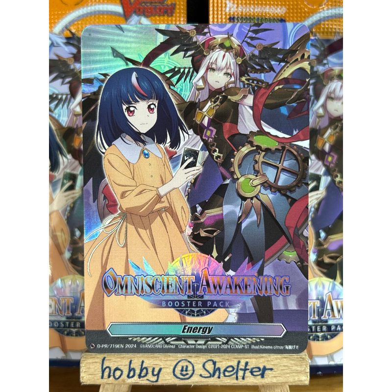 Omniscient Awakening - Hikari & Liael Odium (DZ-BT05 D-PR 2024 FOIL ...