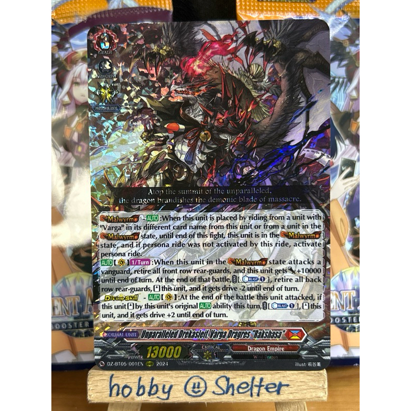Unparalleled Drekasleif, Varga Dragres "Rakshasa" (DZ-BT05 1 RRR Dragon ...