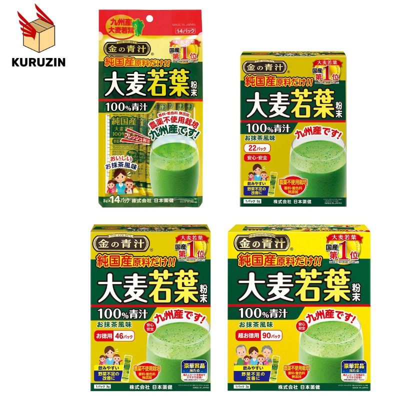 Nihon-Yakken Golden-Aojiru 100% Pure Japanese Barley Grass Powder ...